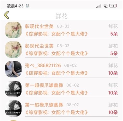 夏至未至1 凉钰湖最新章节 免费小说 全文免费阅读 凉钰湖作品 话本小说网