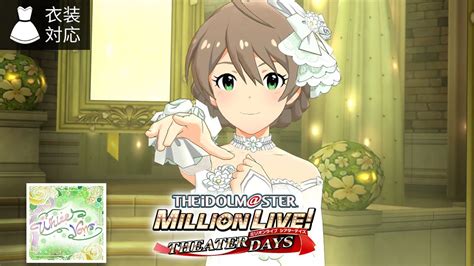 【ミリシタ4k Mv】👗 White Vows Youtube