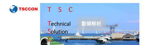 数値解析 Numerical Analysis