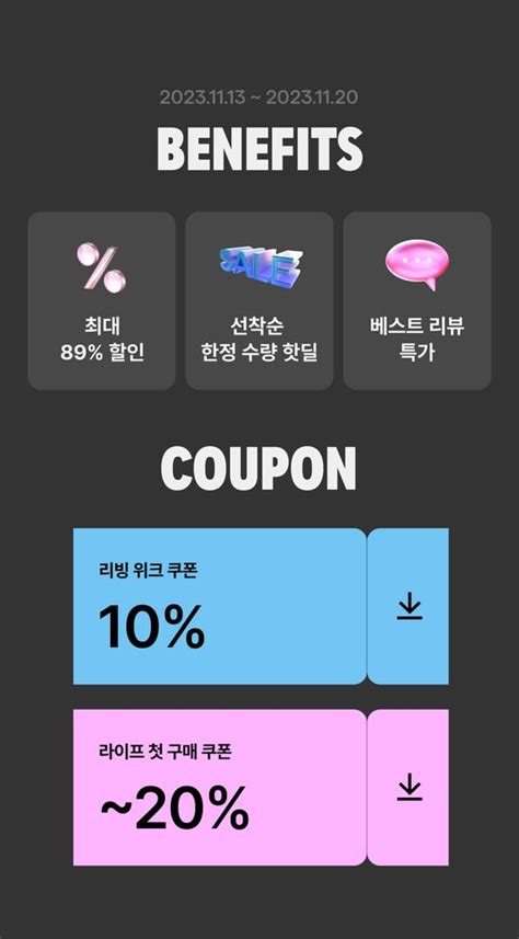Contents에 있는 Rose Lee님의 핀 프로모션 전단지 깨끗한 디자인 웹디자인 트렌드