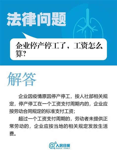 转扩！疫情防控中的9个法律问题，你必须知道！手机新浪网