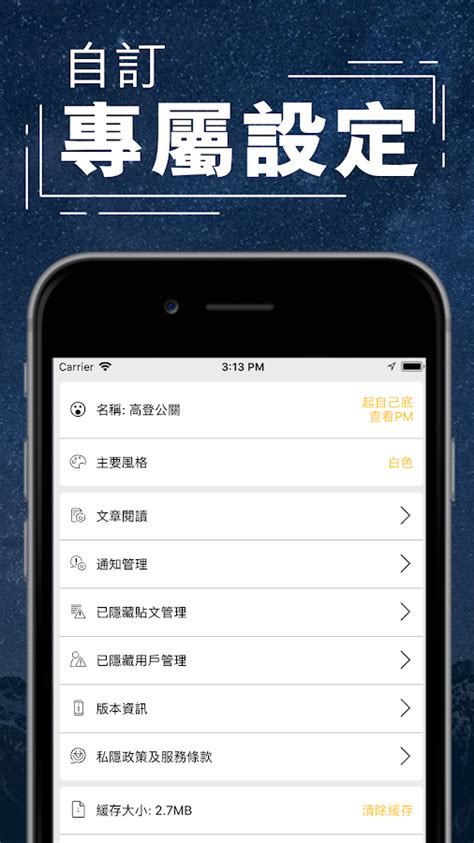 Hkgolden Android Apps On Google Play