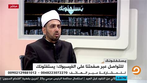 هل يجوز إعطاء غير المسلم جزء من الأضحية؟ Youtube