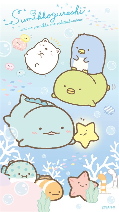 すみっコぐらし 「すみっコとうみっコ」テーマ かわいいアニメの壁紙 カワイイ落書き キュートなマンガ