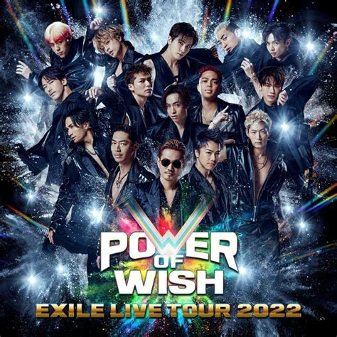 EXILE TRIBE STATION ONLINE STOREニュース一覧