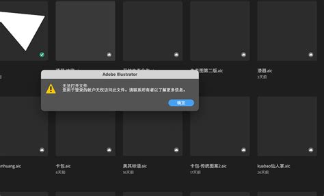 Solved Unable To Open Cloud Document From Illustrator Lo Adobe