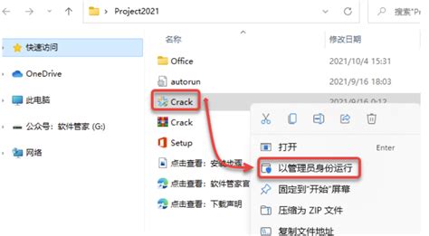 Microsoft Project怎么样？下载、安装、使用教程介绍