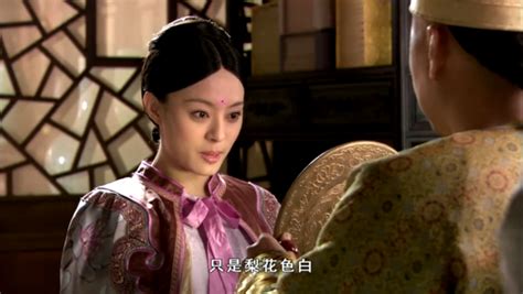 甄嬛传甄嬛凭什么能把皇帝迷得神魂颠倒呢上 知乎