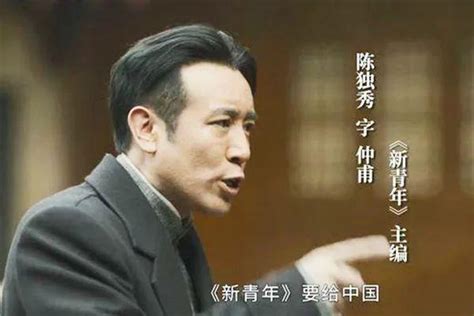 陈独秀想回延安工作，为何无法接受主席的三个条件？是固执还是风骨 知乎