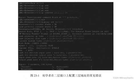 案例23二层交换接口转换为三层路由接口的方案华三交换机二层接口改三层 Csdn博客