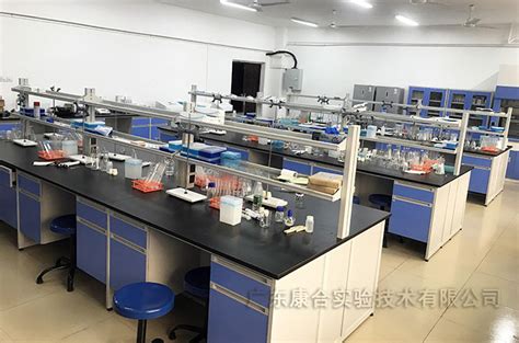 中小学化学物理实验室规划设计 广东康合实验技术有限公司