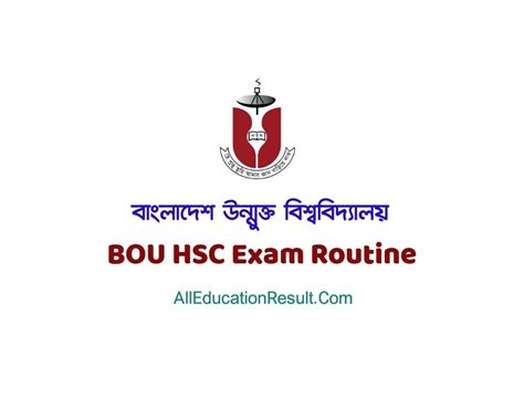 বাউবি Bou এইচএসসি রুটিন ২০২৫ বাংলাদেশ উন্মুক্ত বিশ্ববিদ্যালয়