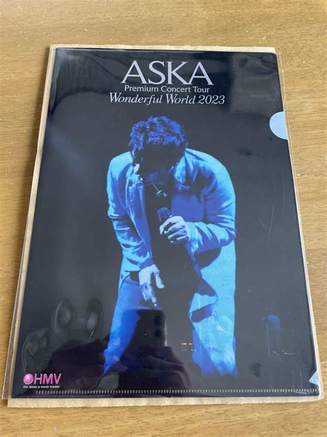 Aska Wonderful World 2023 特典 クリアファイル メルカリ