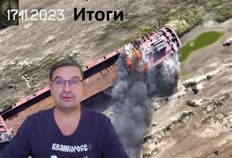 Итоги 17 ноября смотреть онлайн видео от Мир Михаила Онуфриенко в хорошем качестве и бесплатно