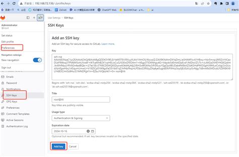 gerrit gitlab gerrit集成gitlab 多知在线