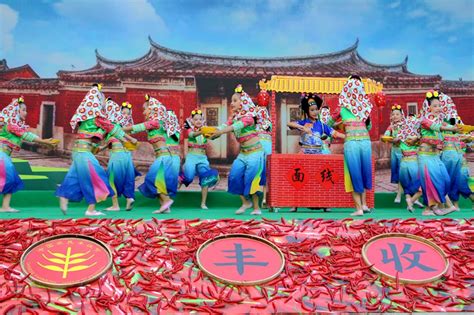 向农民致敬为丰收礼赞 泉州喜庆2020年中国农民丰收节 泉州 文明风