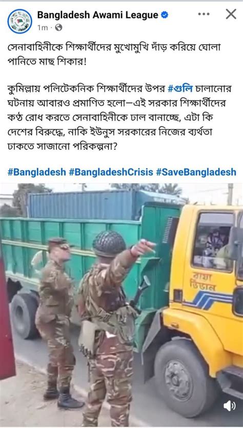 Engineers ডিব্বা লীগ🤔 Facebook