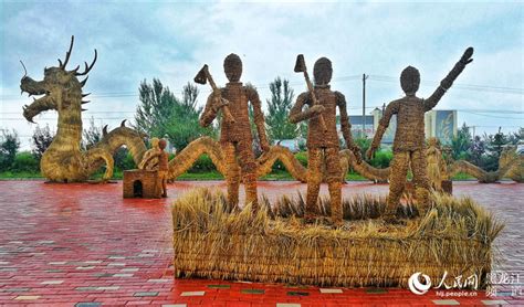 《稻草艺术展》亮相五常大米节 搜狐大视野 搜狐新闻