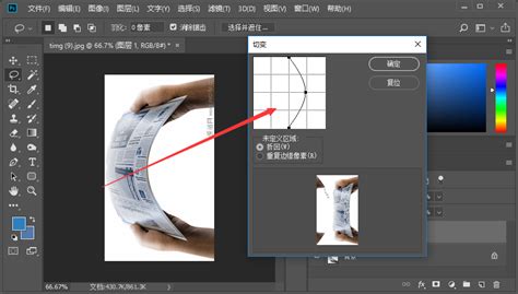 Ps怎么把弯曲图像拉直百度知道
