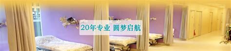 借卵医院 新加坡借卵试管婴儿 新加坡借卵试管新加坡借卵新加坡借卵医院新加坡借卵公司新加坡借卵机构新加坡借卵成功率新加坡借卵费用