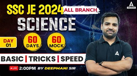 Ssc Je 2024 Ssc Je Science Classes Ssc Je Science Mock Test By