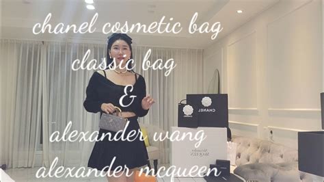쇼핑하울🛍 언박싱 샤넬코스매틱백언박싱 샤넬클래식 샤넬언박싱악세사리 Youtube