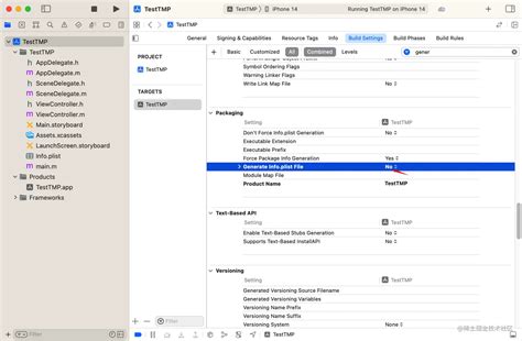 Xcode14 设置display Name不生效问题从xcode14开始，xcode面板中的display Name值 掘金