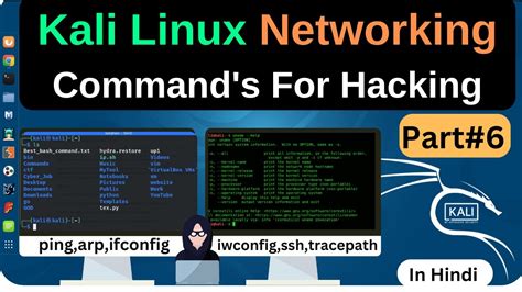 Kali Linux Networking Commands For Hacking Part YouTube
