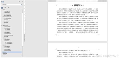 【无标题】java毕设项目巴音学院学生资料管理系统计算机（附源码系统数据库lw） Csdn博客