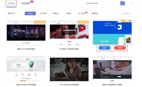 4 网站极速搭建方法凡科建站
