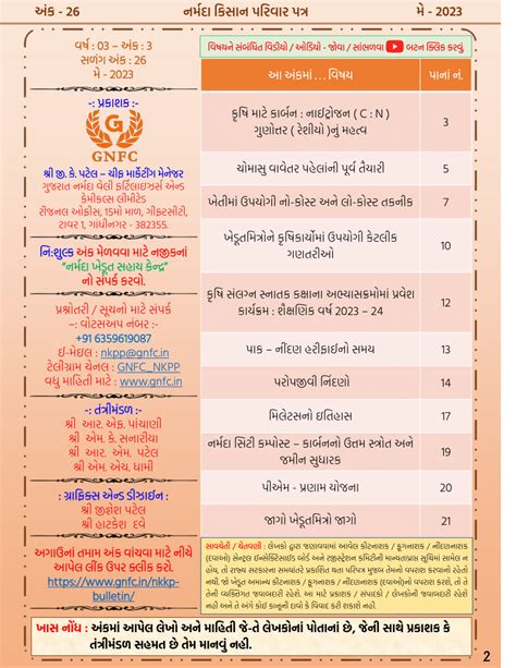 Pdf Important Calculation In Agriculture