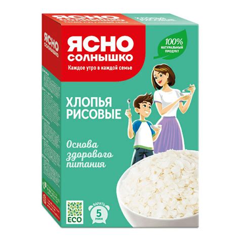 Хлопья Ясно Солнышко рисовые 375 г - купить с доставкой по выгодным ...