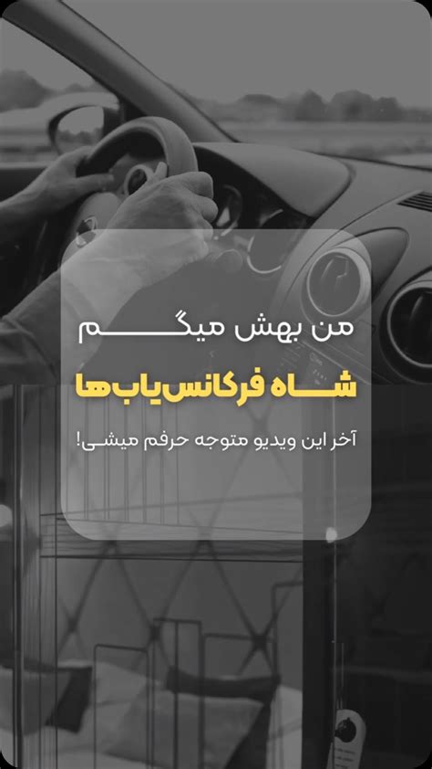 بقیشو اینجا نوشتم 👇🏽 📌 فرکانس‌یاب M8000 با دقت تشخیص ۱۰۰٪ و ضریب خطای