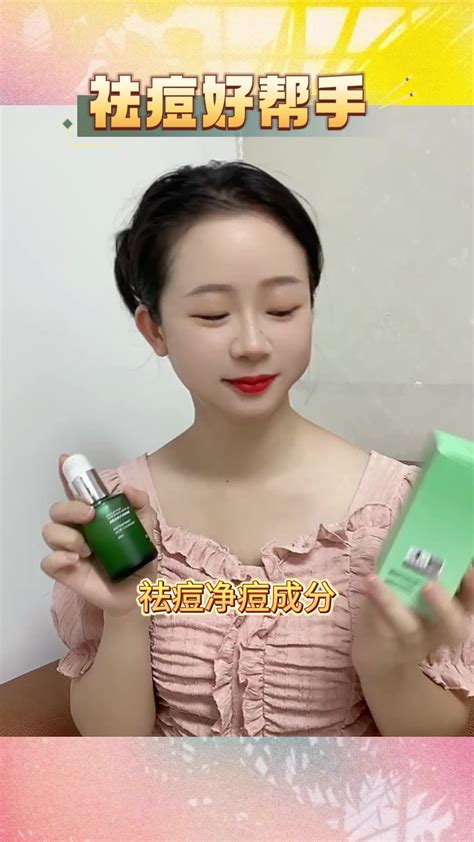 青春痘用什么产品好初源漾净痘啫喱引领国货品牌