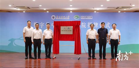 广东药科大学与广药集团，共建数字化中药产业学院发展企业人才