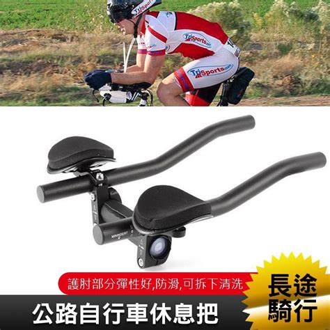 Equation 鋁合金 分離 休息把 Tt把 管徑254~318 登山車 公路車 都可以安裝 【方程式單車】 蝦皮購物