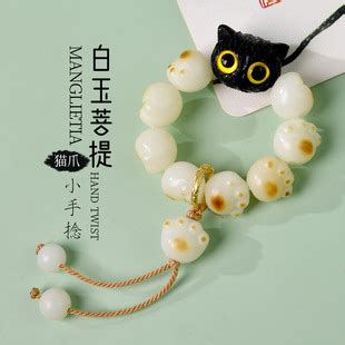 天然白菩提根手捻炭烧猫爪小手串指尖文玩念珠绕指柔迷你把件盘玩 阿里巴巴