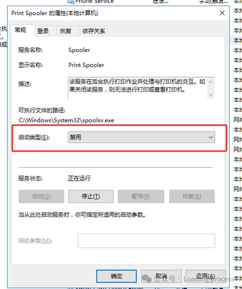 【windows】windows服务器安全加固 windows2016密码策略 csdn博客