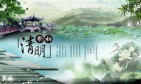 缅怀 清明作者夏拖百 朗读者叶欣杨 一起朗读 丽水在线 丽水本地视频新闻综合门户网站