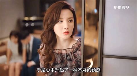 闪耀的她：女秘书太嚣张，女人的婚姻因她出现危机腾讯视频