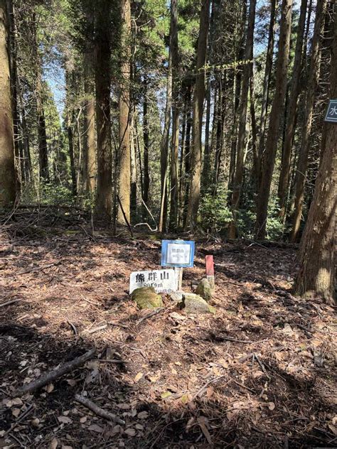 九州にも熊がいた？熊群山 マグさんの熊群山の活動データ Yamap ヤマップ
