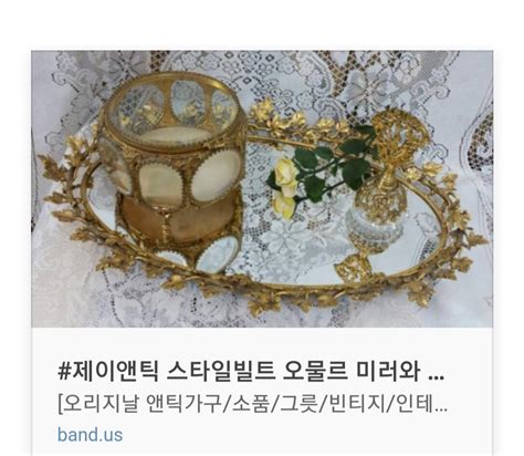 미국 스타일빌트 빈티지엔틱 미러트레이 대형사이즈 헬로마켓