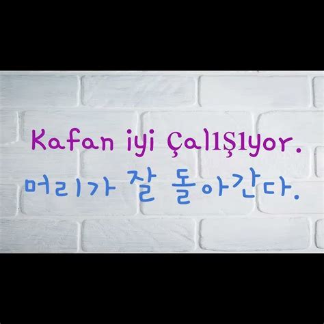 뻥치지 마 터키어로😀 Youtube