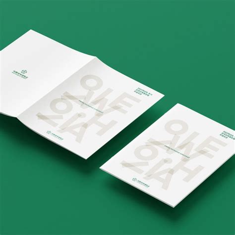 이화여자대학교 외국인특별전형 모집요강 표지 백서 책 표지