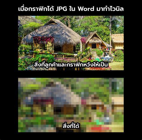 กราฟิกหัวควย รบกวนขอไฟล์ต้นฉบับ ที่ไม่ได้ส่งเป็นภาพผ่าน