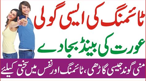 Musht Zani Ka Mukammal Ilaj Masturbations Treatment Baba Hakeem