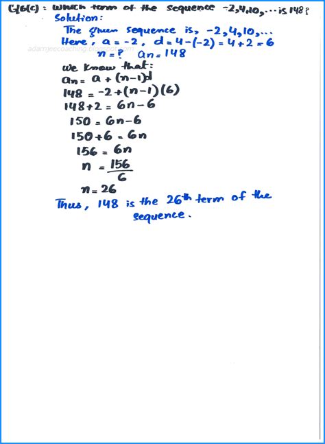 adamjee coaching sequences and series exercise 4 2 mathematics 11th