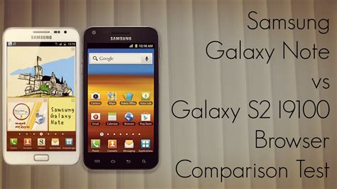 Samsung Galaxy Note Vs S2 I9100 Browser Comparison Test PhoneRadar