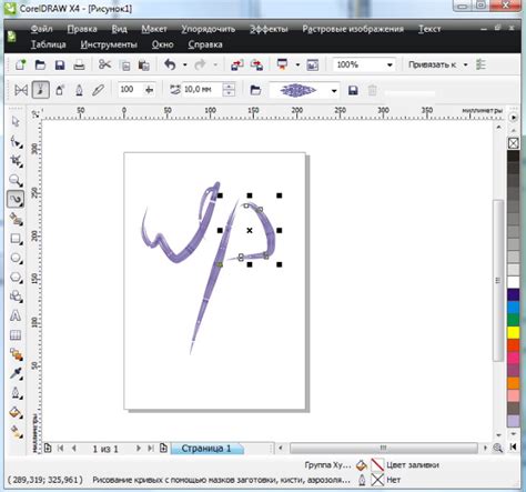 Coreldraw скачать бесплатно для Windows Xp