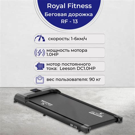 Беговая дорожка с нагрудным кардиодатчиком — купить по низкой цене на ...